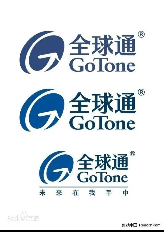 Go Tone | 新传界